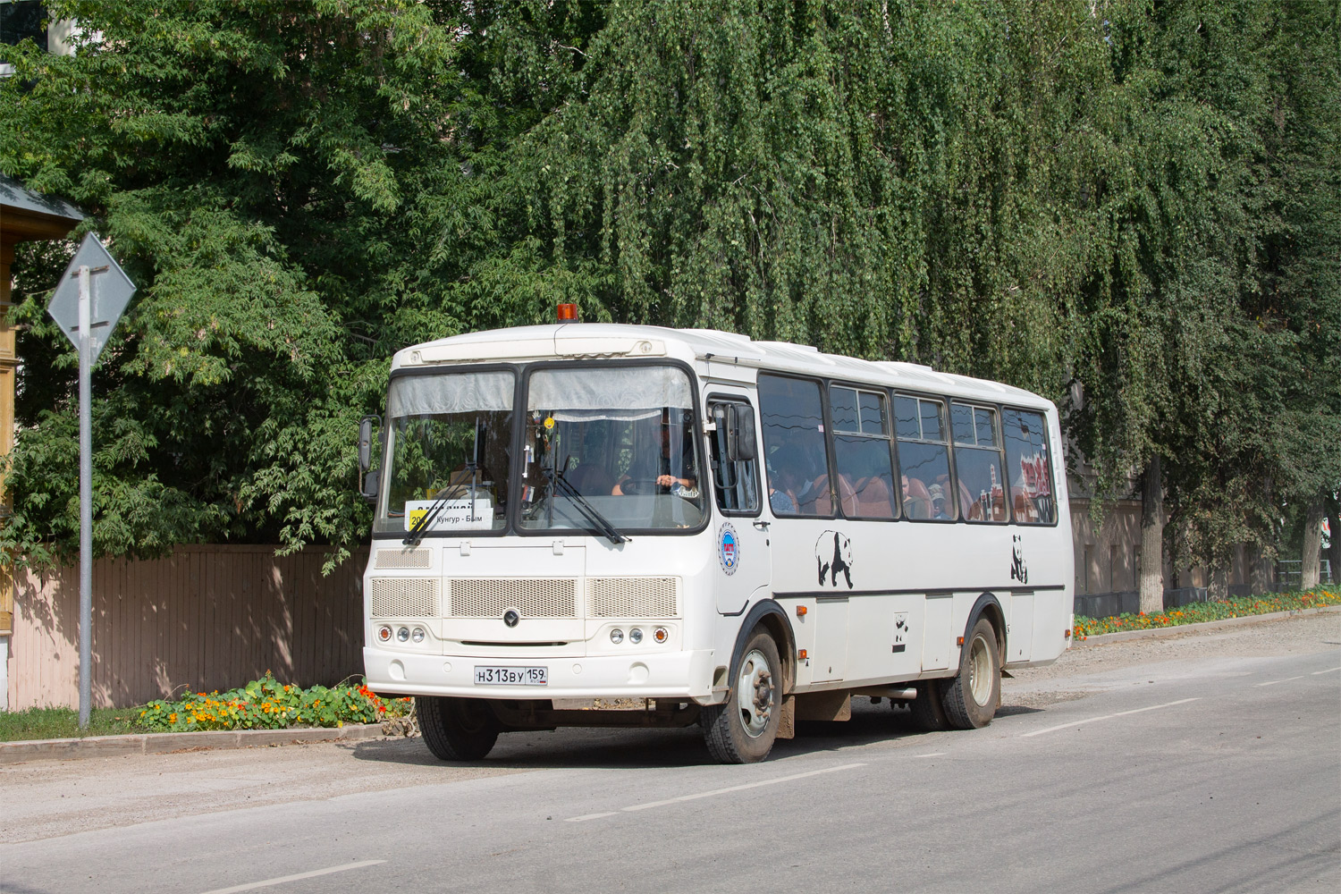 Пермский край, ПАЗ-4234-05 № Н 313 ВУ 159 — Фото — Автобусный транспорт