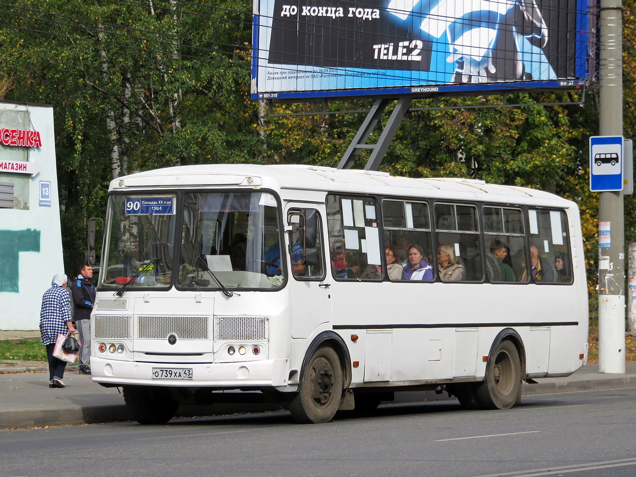 Кировская область, ПАЗ-4234-04 № О 739 ХА 43 — Фото — Автобусный транспорт