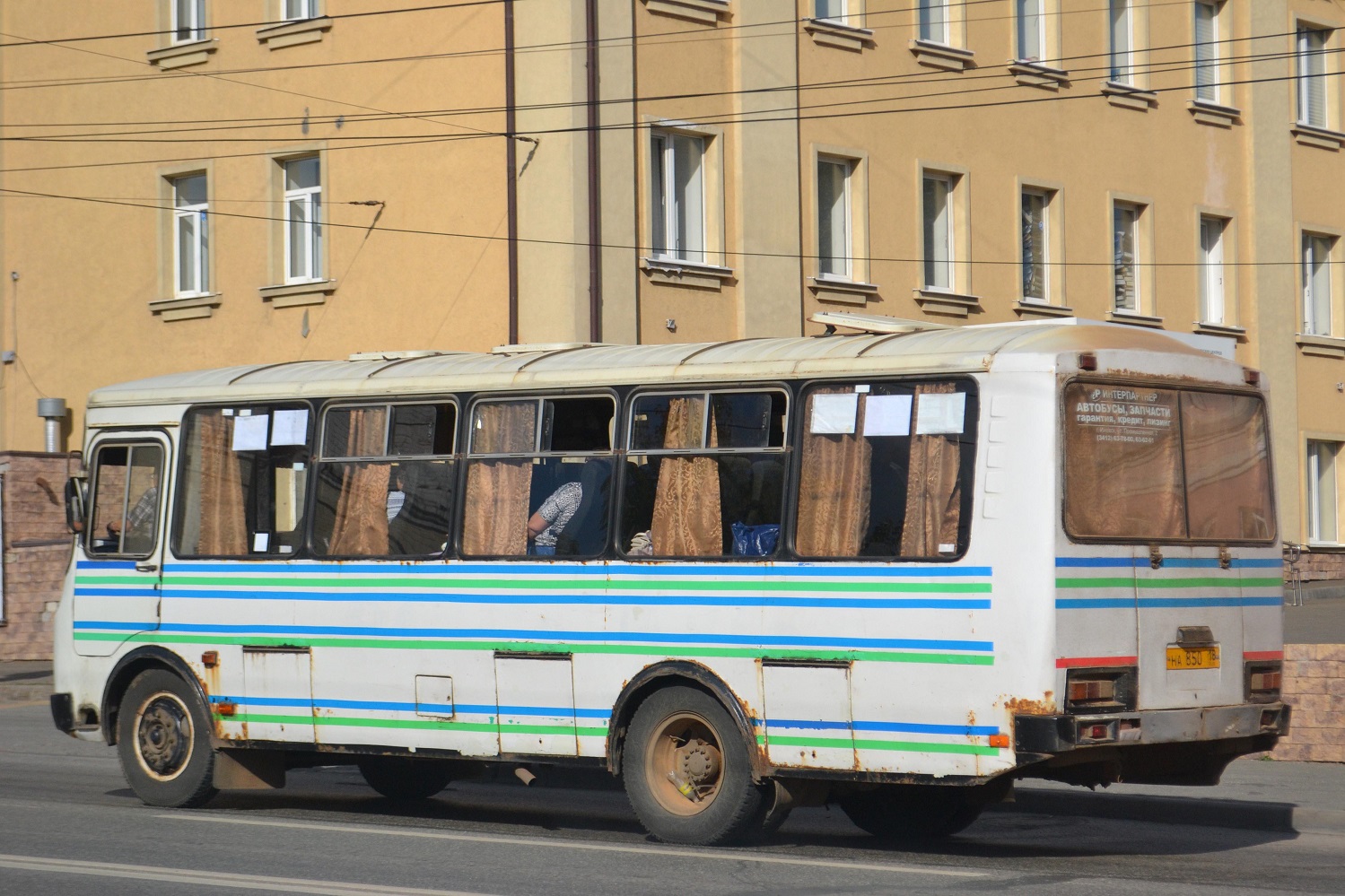 Удмуртия, ПАЗ-4234-05 № НА 850 18 — Фото — Автобусный транспорт
