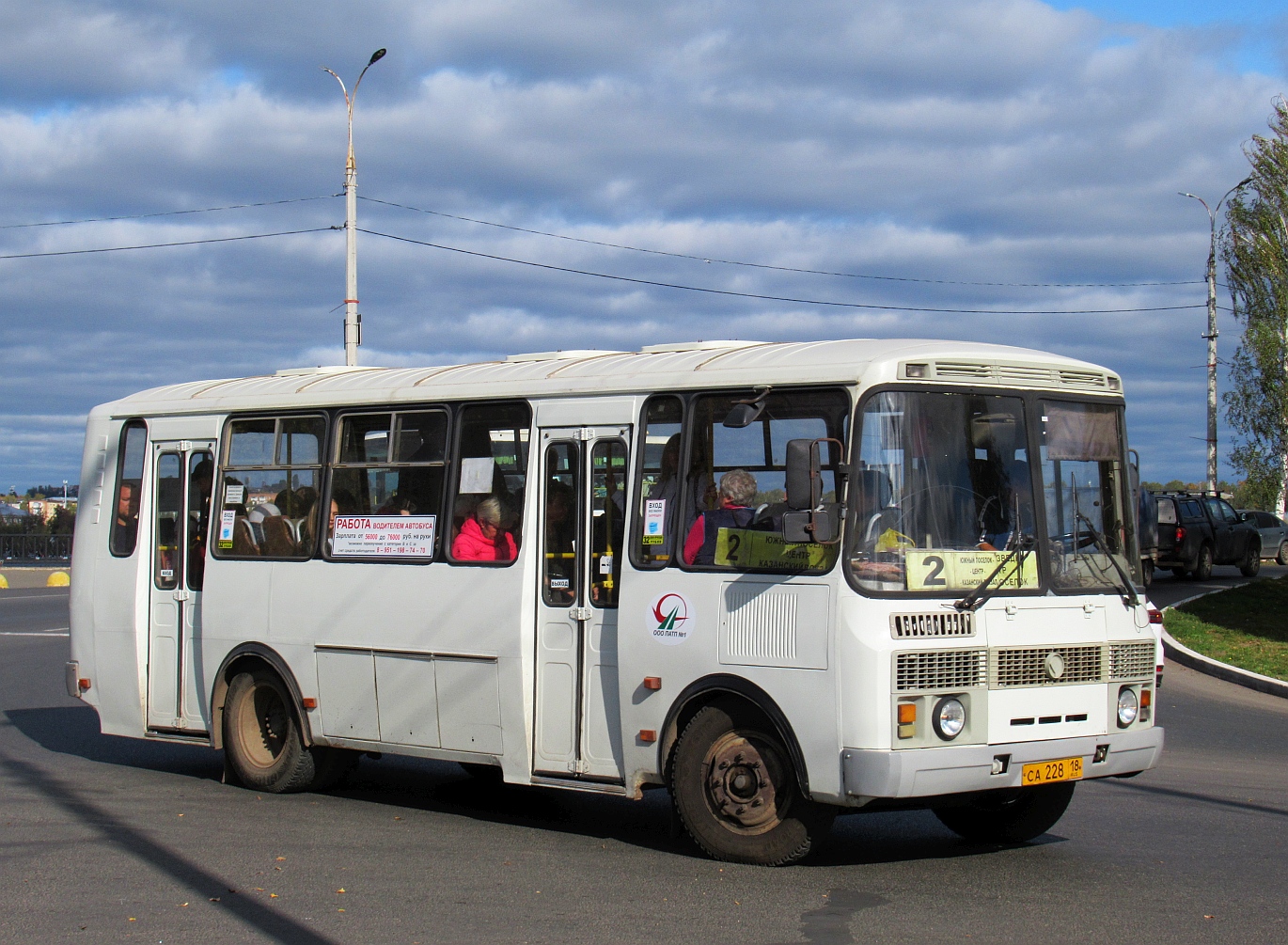 Удмуртия, ПАЗ-4234-05 № СА 228 18 — Фото — Автобусный транспорт