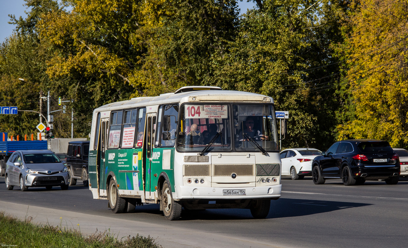 Новосибирская область, ПАЗ-4234-04 № Н 565 АН 154 — Фото — Автобусный транспорт