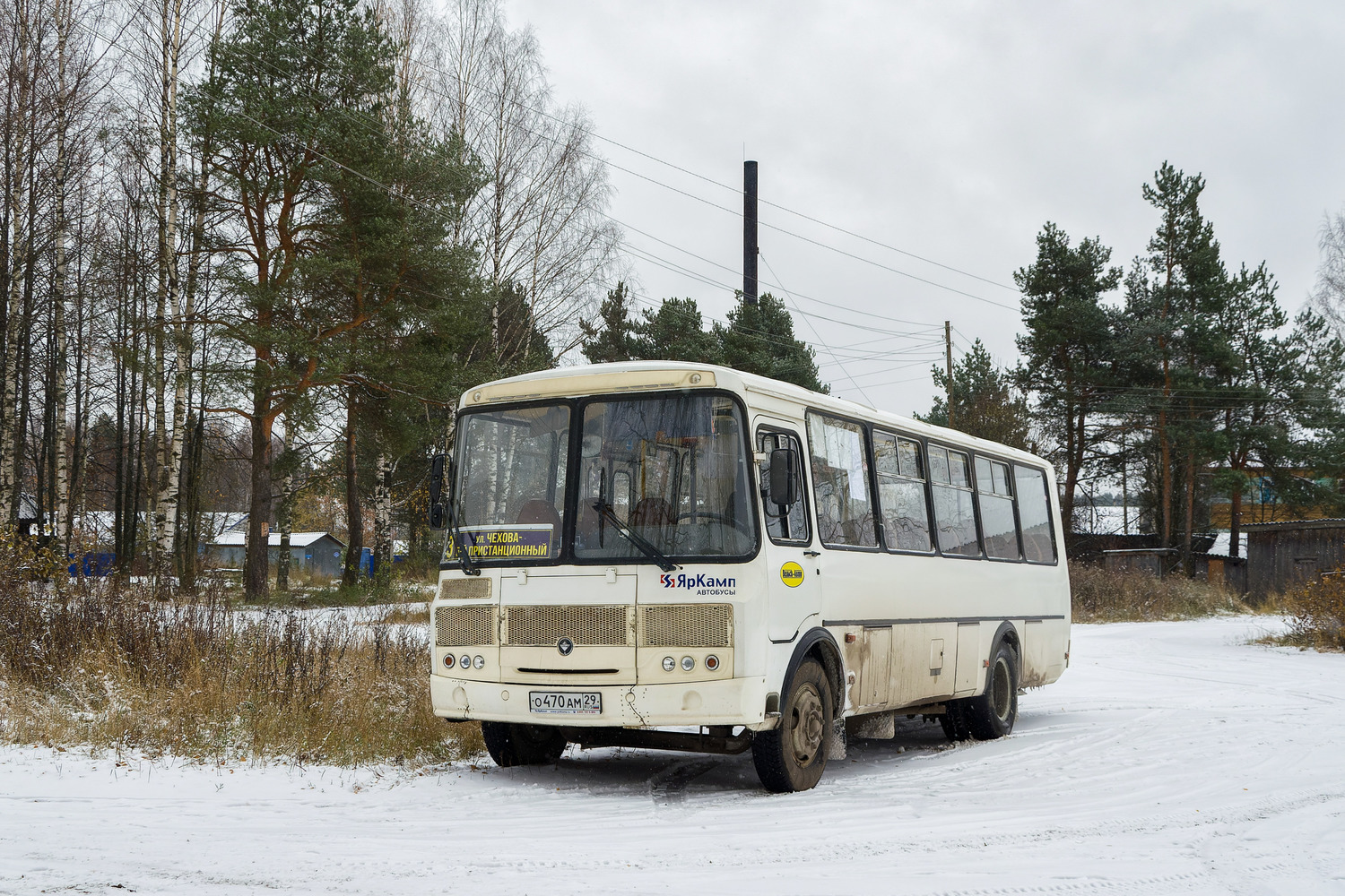 Архангельская область, ПАЗ-4234-04 № О 470 АМ 29 — Фото — Автобусный транспорт