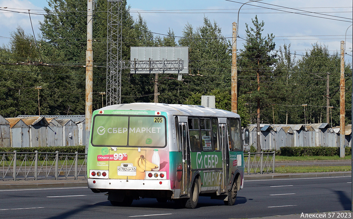 Ленинградская область, ПАЗ-4234-05 № О 782 ОР 47 — Фото — Автобусный транспорт