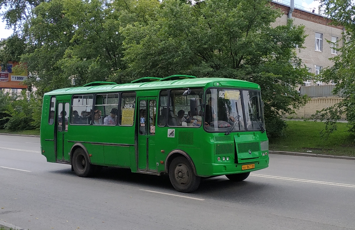 Свердловская область, ПАЗ-4234-04 № КК 867 66 — Фото — Автобусный транспорт