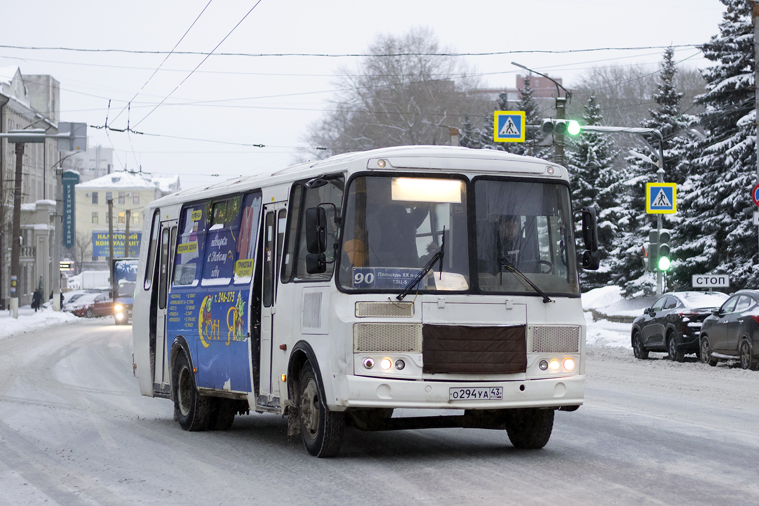 Кировская область, ПАЗ-4234-04 № О 294 УА 43 — Фото — Автобусный транспорт