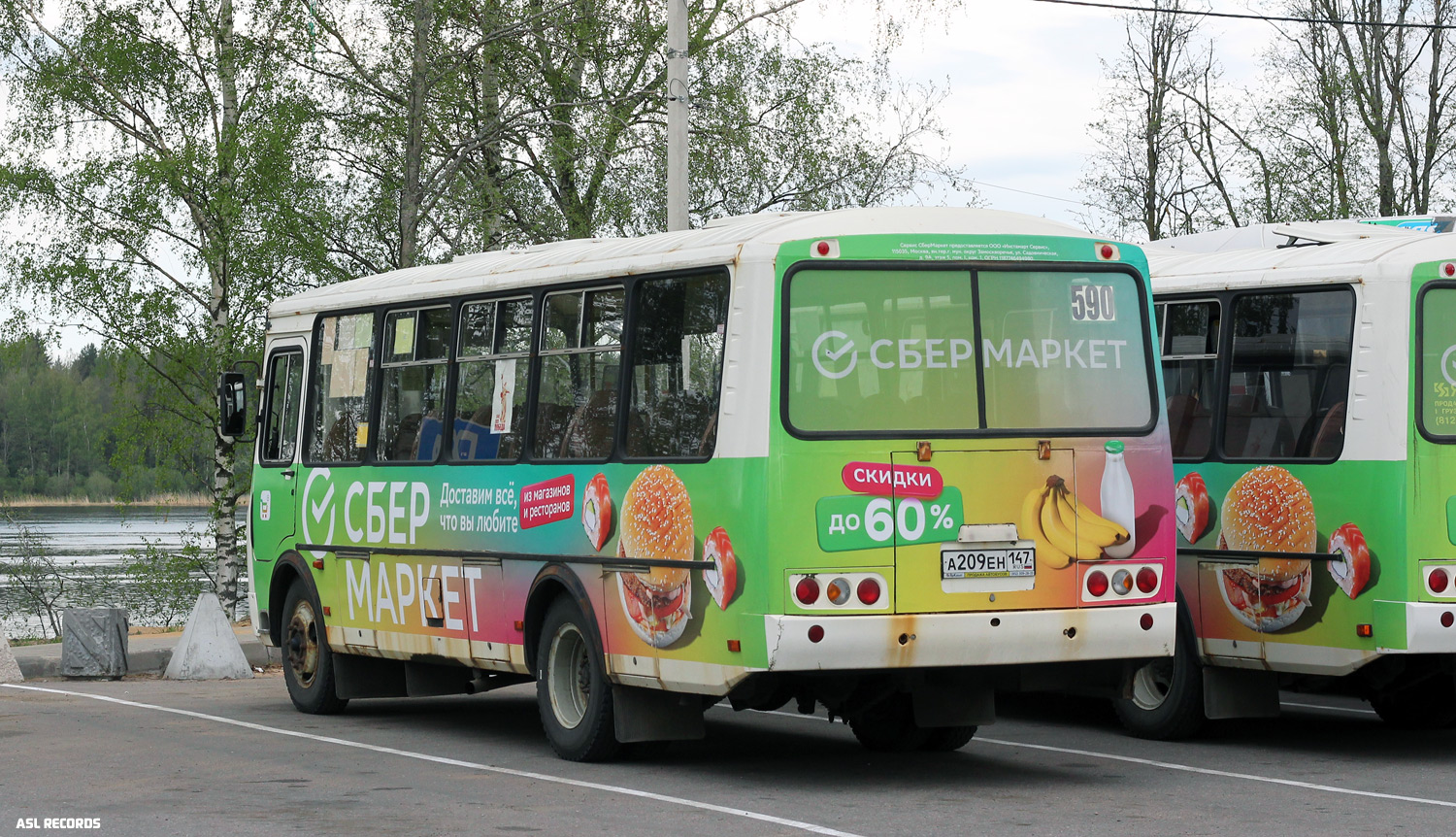 Ленинградская область, ПАЗ-4234-05 № А 209 ЕН 147 — Фото — Автобусный транспорт