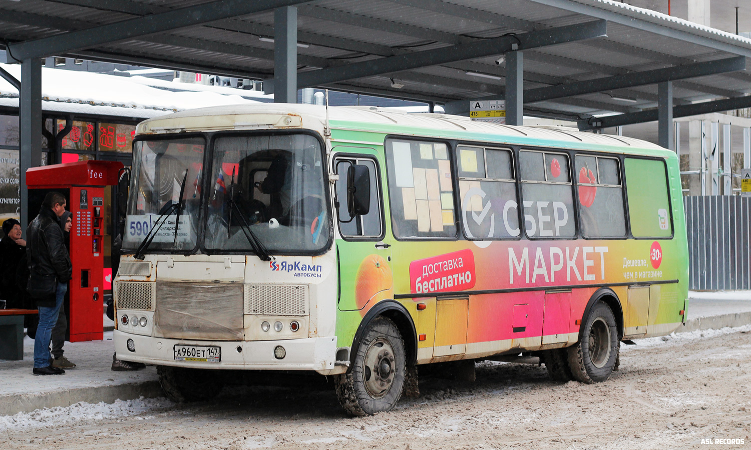 Ленинградская область, ПАЗ-4234-05 № А 960 ЕТ 147 — Фото — Автобусный транспорт