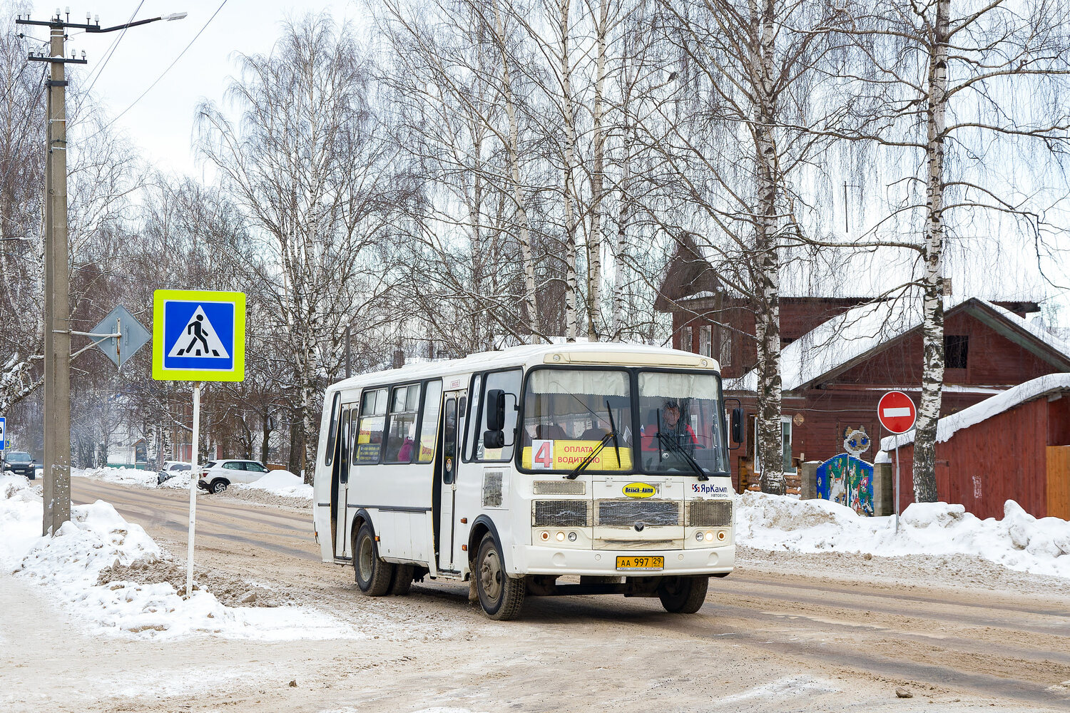 Архангельская область, ПАЗ-4234-04 № АА 997 29 — Фото — Автобусный транспорт