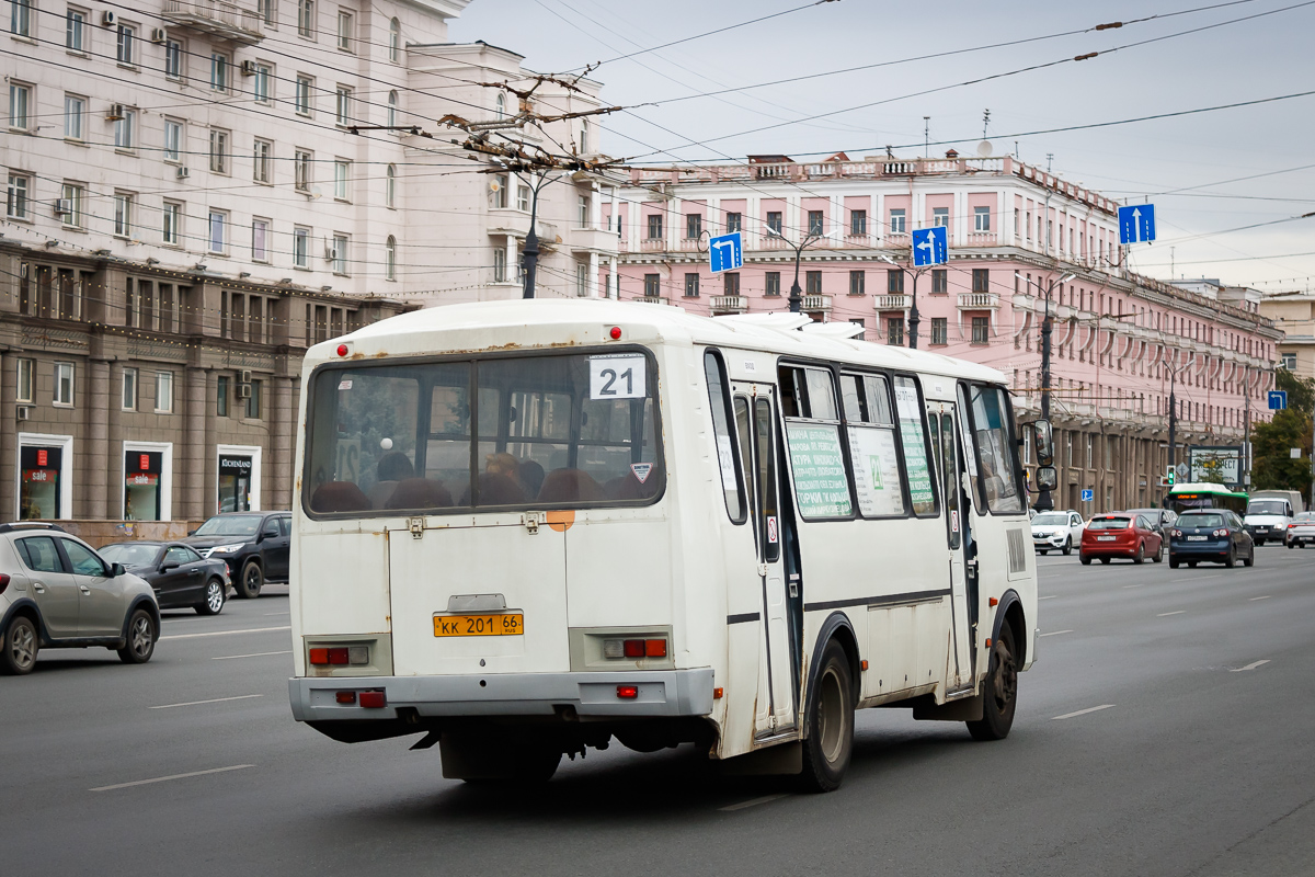 Челябинская область, ПАЗ-4234-05 № КК 201 66 — Фото — Автобусный транспорт