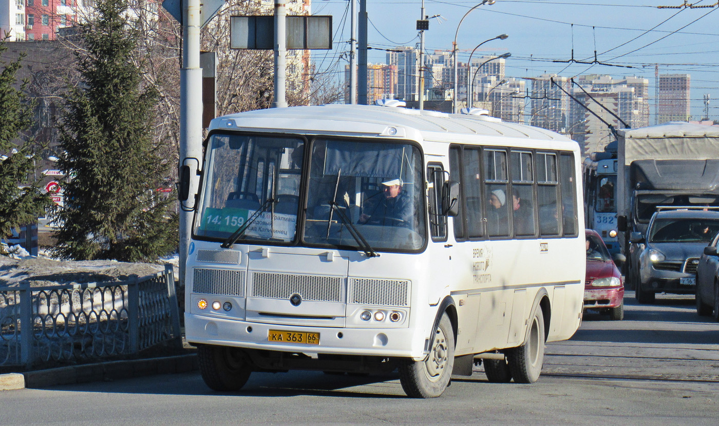 Свердловская область, ПАЗ-4234-04 № КА 363 66 — Фото — Автобусный транспорт
