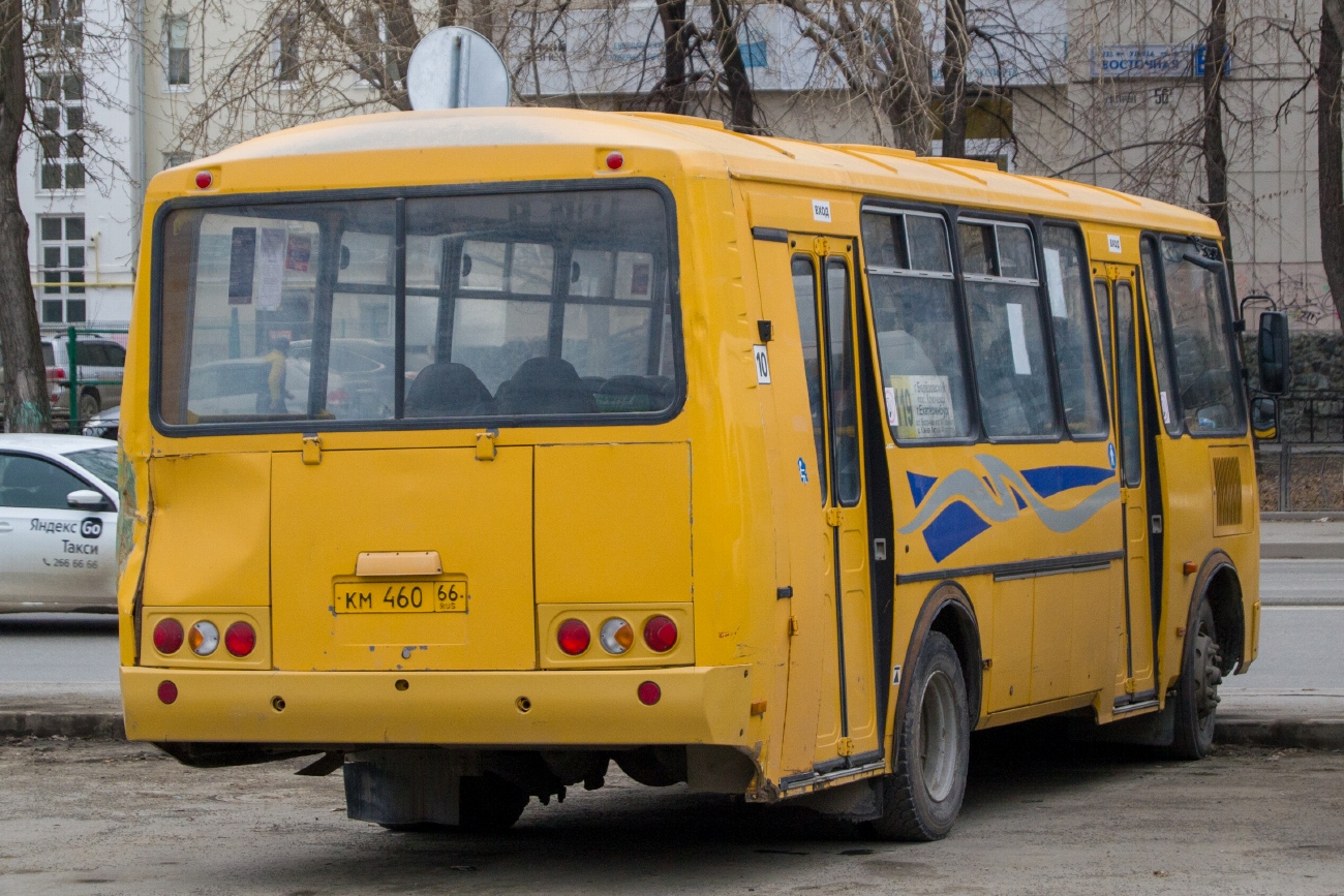 Свердловская область, ПАЗ-4234-04 № КМ 460 66 — Фото — Автобусный транспорт