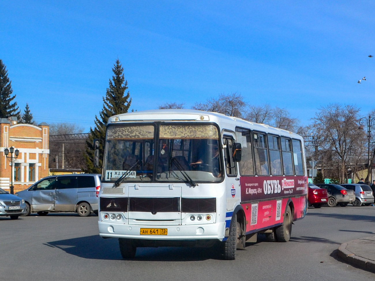 Тюменская область, ПАЗ-4234-04 № АН 641 72 — Фото — Автобусный транспорт