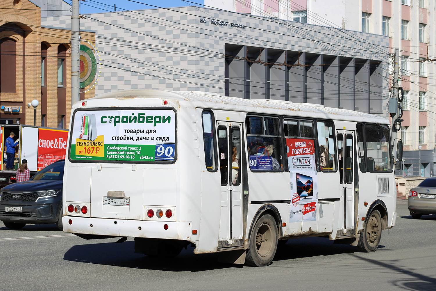 Кировская область, ПАЗ-4234-04 № О 294 УА 43 — Фото — Автобусный транспорт