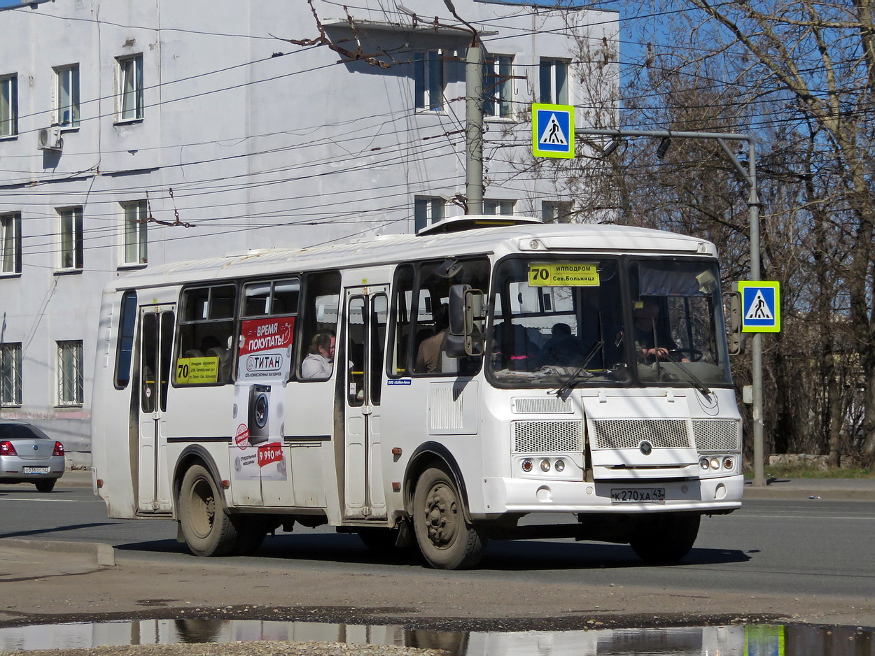 Кировская область, ПАЗ-4234-04 № К 270 ХА 43 — Фото — Автобусный транспорт