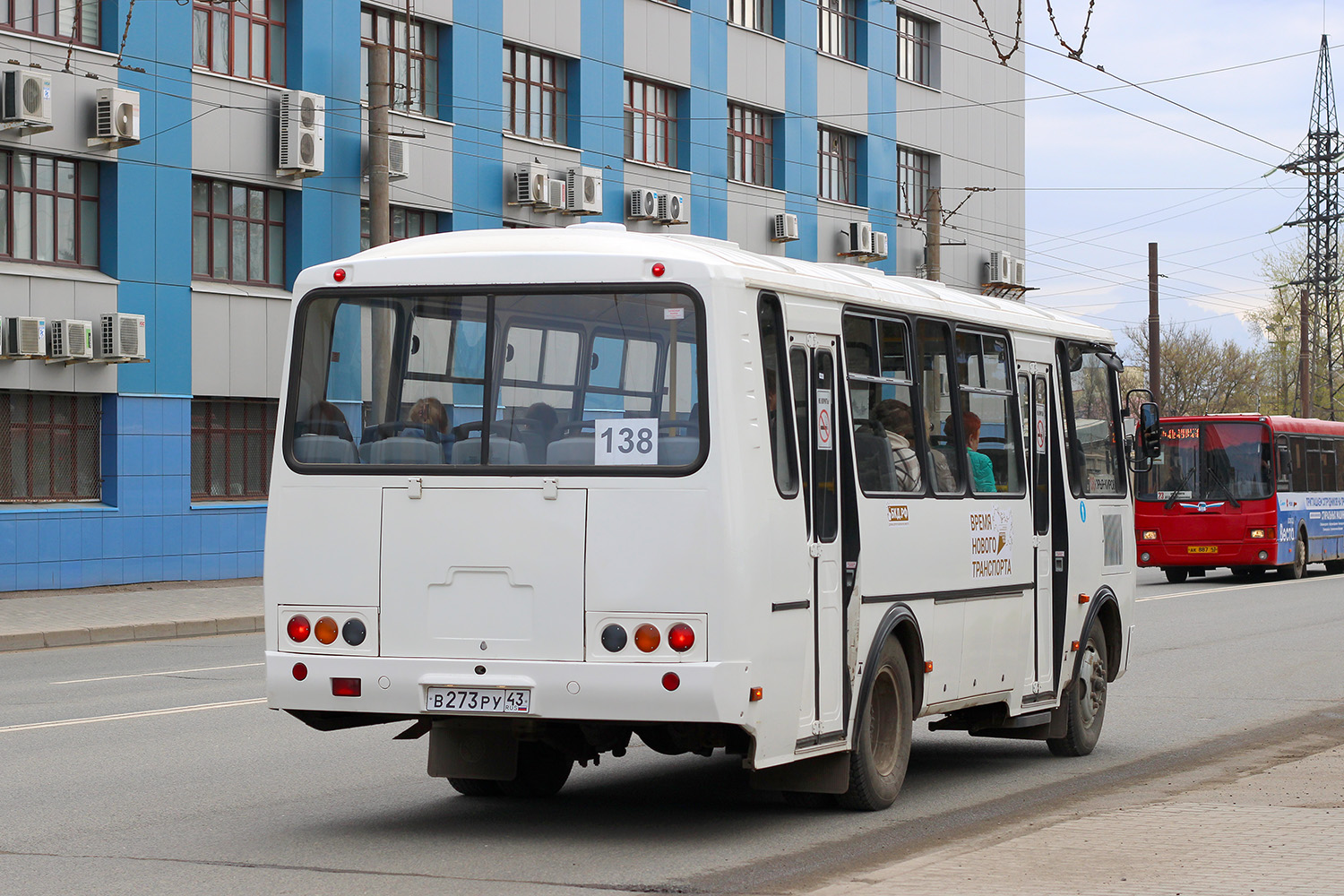 Кировская область, ПАЗ-4234-04 № В 273 РУ 43 — Фото — Автобусный транспорт