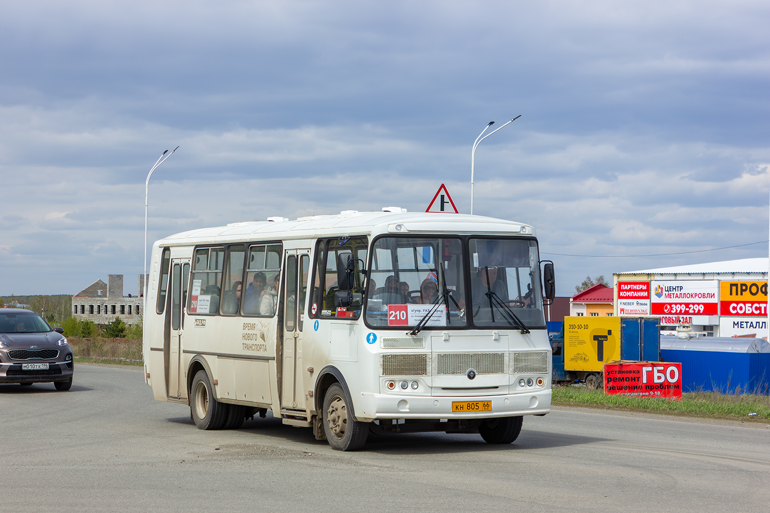 Свердловская область, ПАЗ-4234-04 № КН 805 66 — Фото — Автобусный транспорт