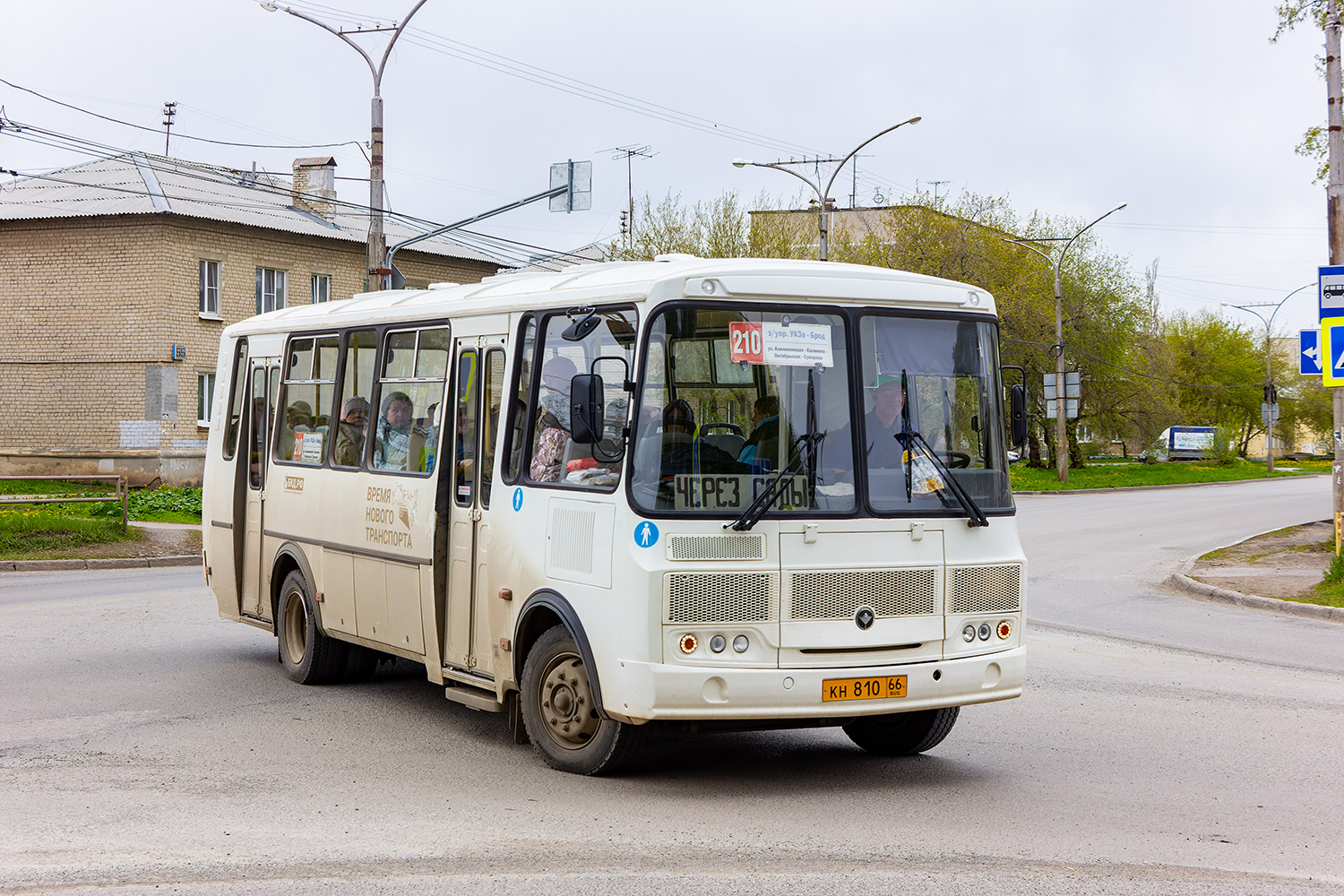 Свердловская область, ПАЗ-4234-04 № КН 810 66 — Фото — Автобусный транспорт