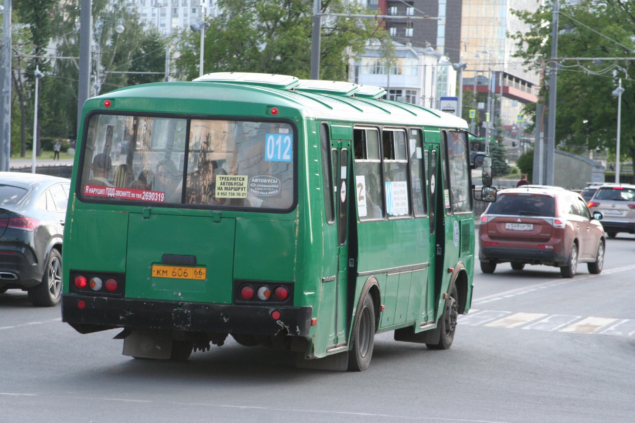 Свердловская область, ПАЗ-4234-04 № КМ 606 66 — Фото — Автобусный транспорт