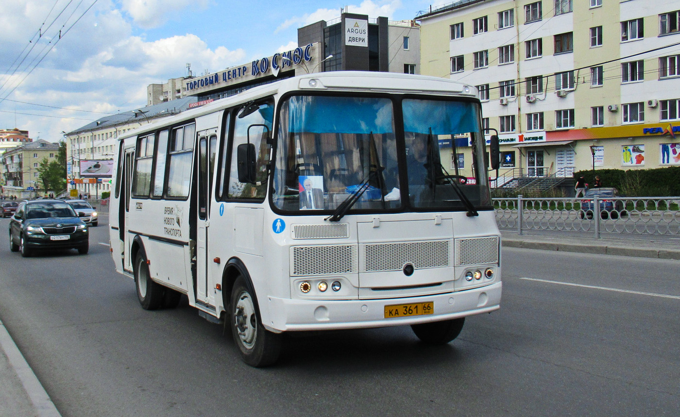 Свердловская область, ПАЗ-4234-04 № КА 361 66 — Фото — Автобусный транспорт