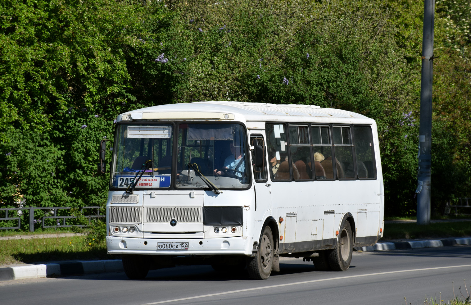 Нижегородская область, ПАЗ-4234-04 № 1471 — Фото — Автобусный транспорт