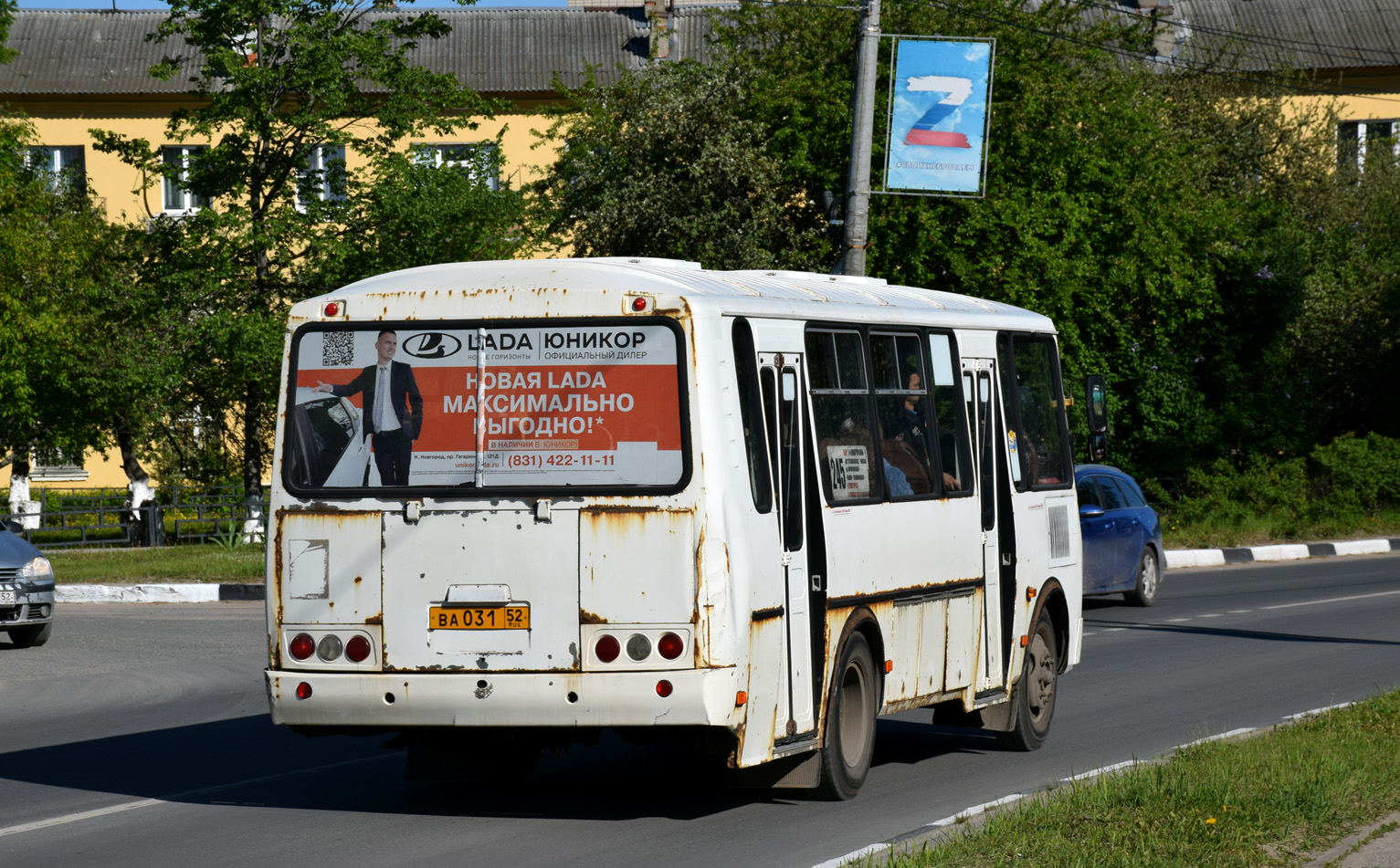 Нижегородская область, ПАЗ-4234-04 № ВА 031 52 — Фото — Автобусный транспорт