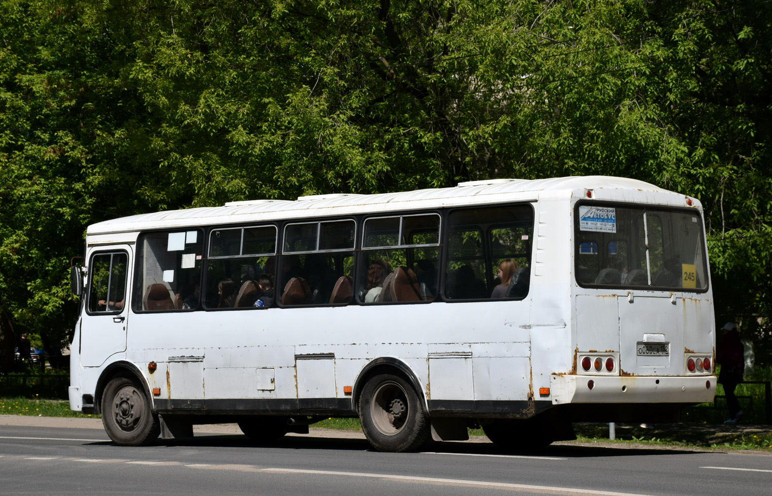 Нижегородская область, ПАЗ-4234-04 № 1471 — Фото — Автобусный транспорт