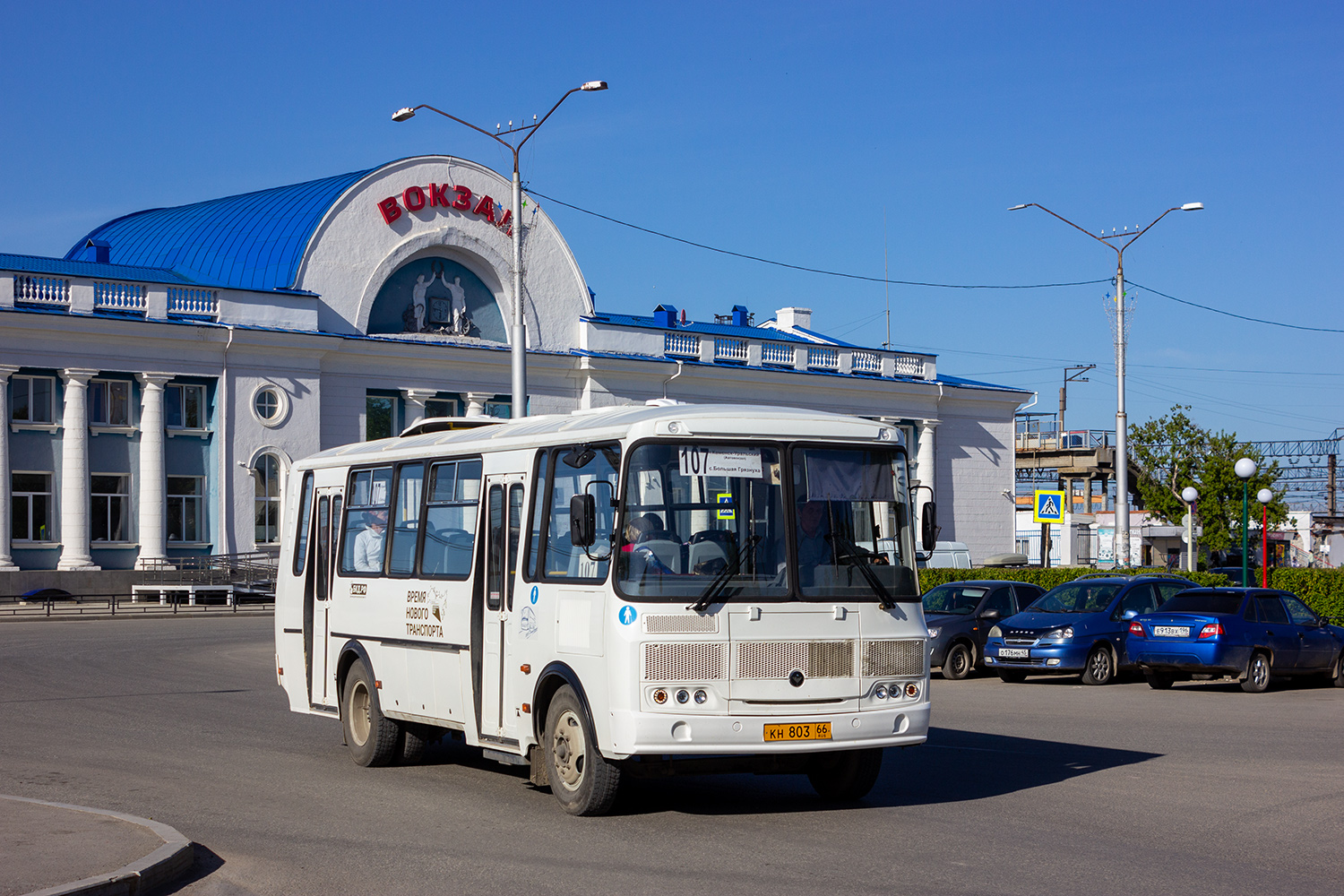 Свердловская область, ПАЗ-4234-04 № КН 803 66 — Фото — Автобусный транспорт