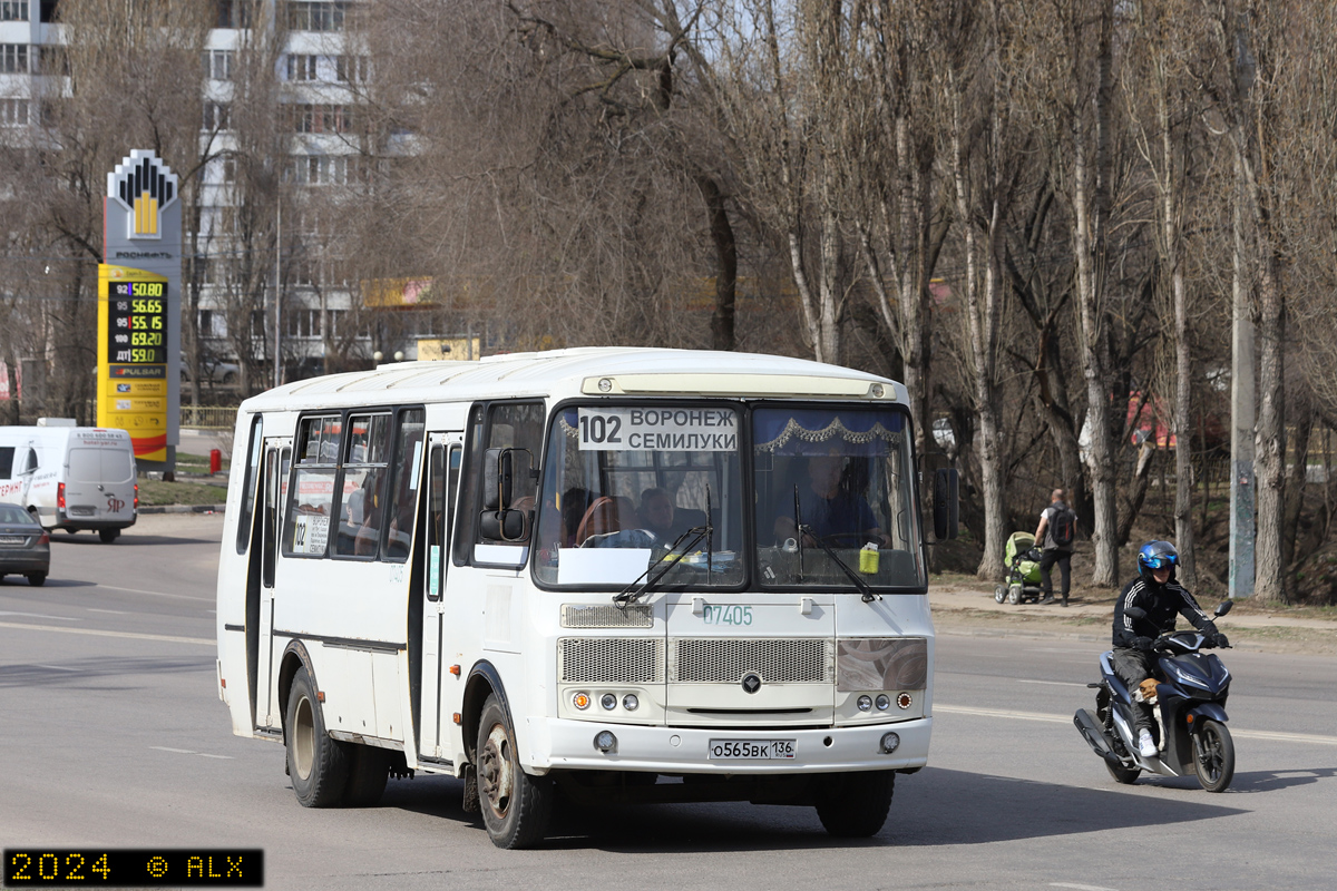 Воронежская область, ПАЗ-4234-05 № О 565 ВК 136 — Фото — Автобусный транспорт