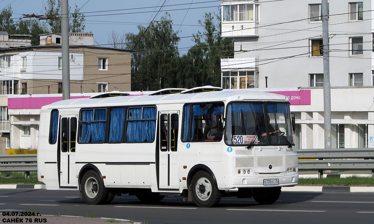 Ярославская область, ПАЗ-4234-04 № О 735 ЕС 76 — Фото — Автобусный транспорт