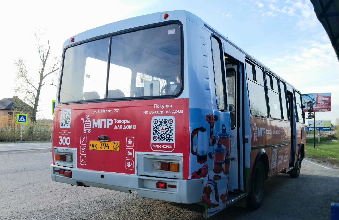 Тюменская область, ПАЗ-4234-05 № АК 394 72 — Фото — Автобусный транспорт