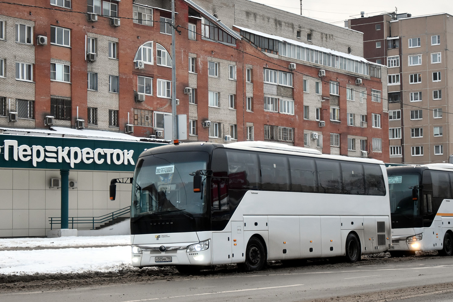 Московская область, Yutong ZK6122H9 № Х 505 МК 790 — Фото — Автобусный ...