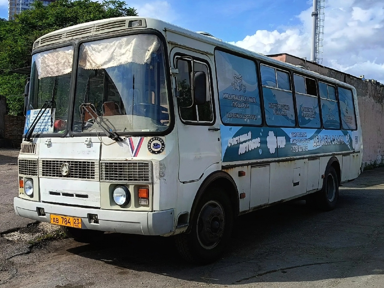 Краснодарский край, ПАЗ-4234-05 № АВ 784 23 — Фото — Автобусный транспорт