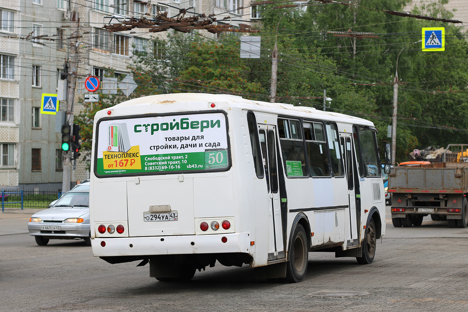 Кировская область, ПАЗ-4234-04 № О 294 УА 43 — Фото — Автобусный транспорт