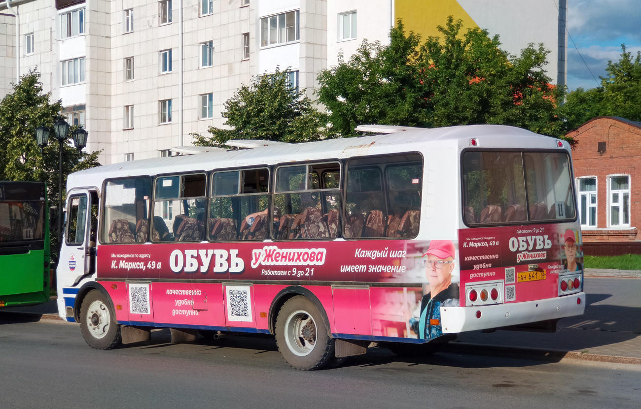 Тюменская область, ПАЗ-4234-04 № АН 641 72 — Фото — Автобусный транспорт