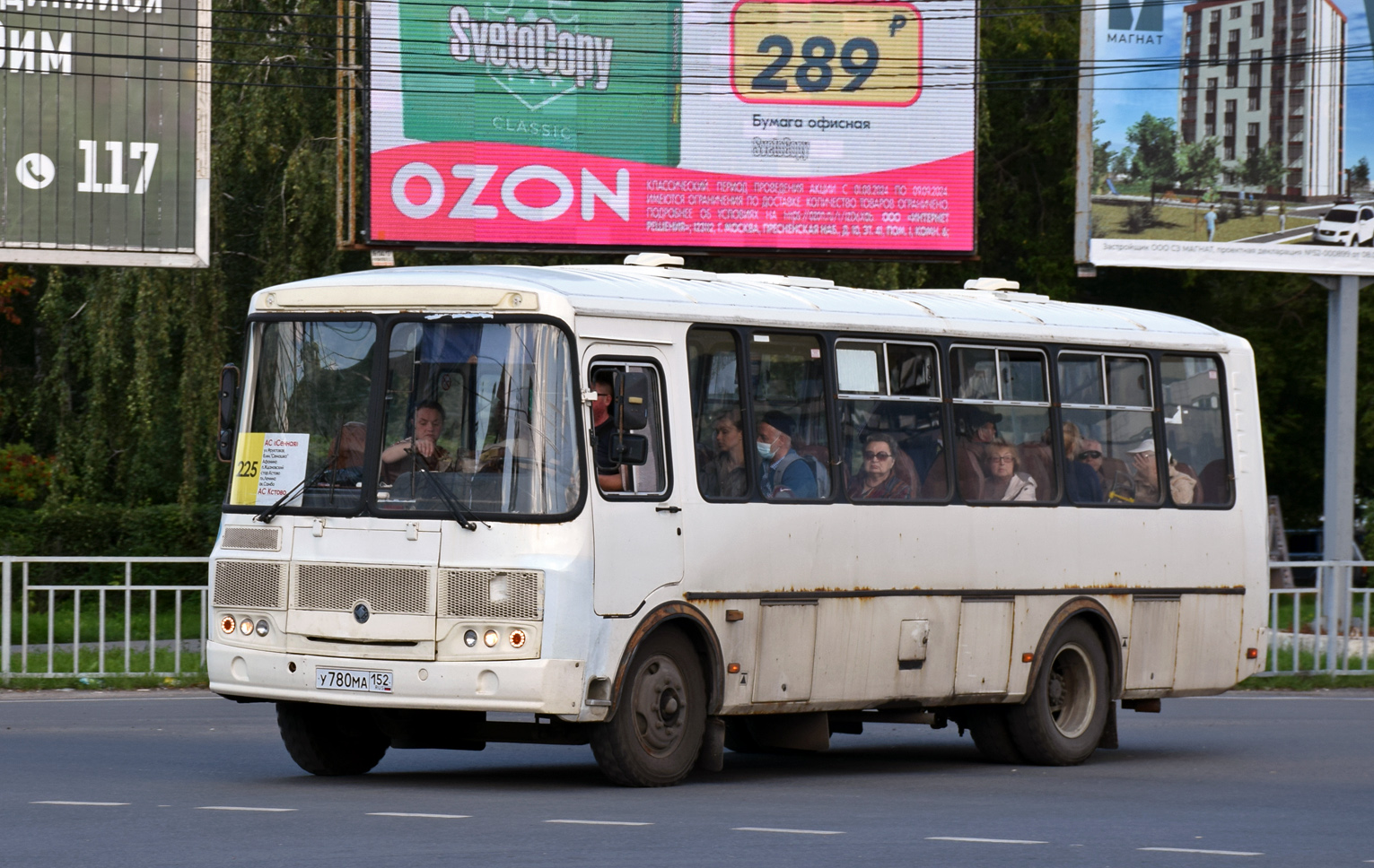 Нижегородская область, ПАЗ-4234-04 № У 780 МА 152 — Фото — Автобусный транспорт