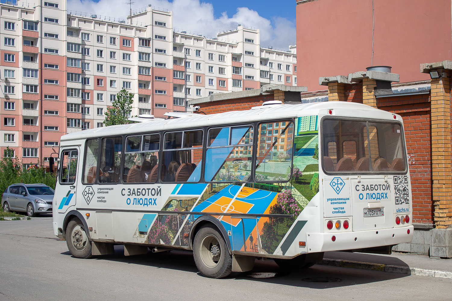 Новосибирская область, ПАЗ-4234-04 № М 705 РА 154 — Фото — Автобусный транспорт