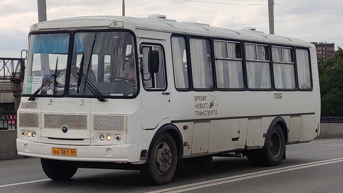 Свердловская область, ПАЗ-4234-04 № КА 361 66 — Фото — Автобусный транспорт