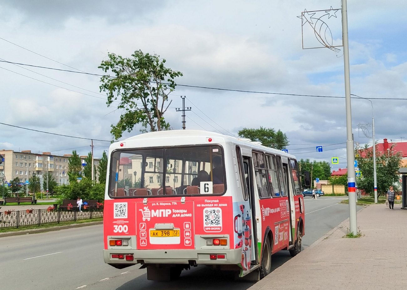 Тюменская область, ПАЗ-4234-05 № АК 398 72 — Фото — Автобусный транспорт