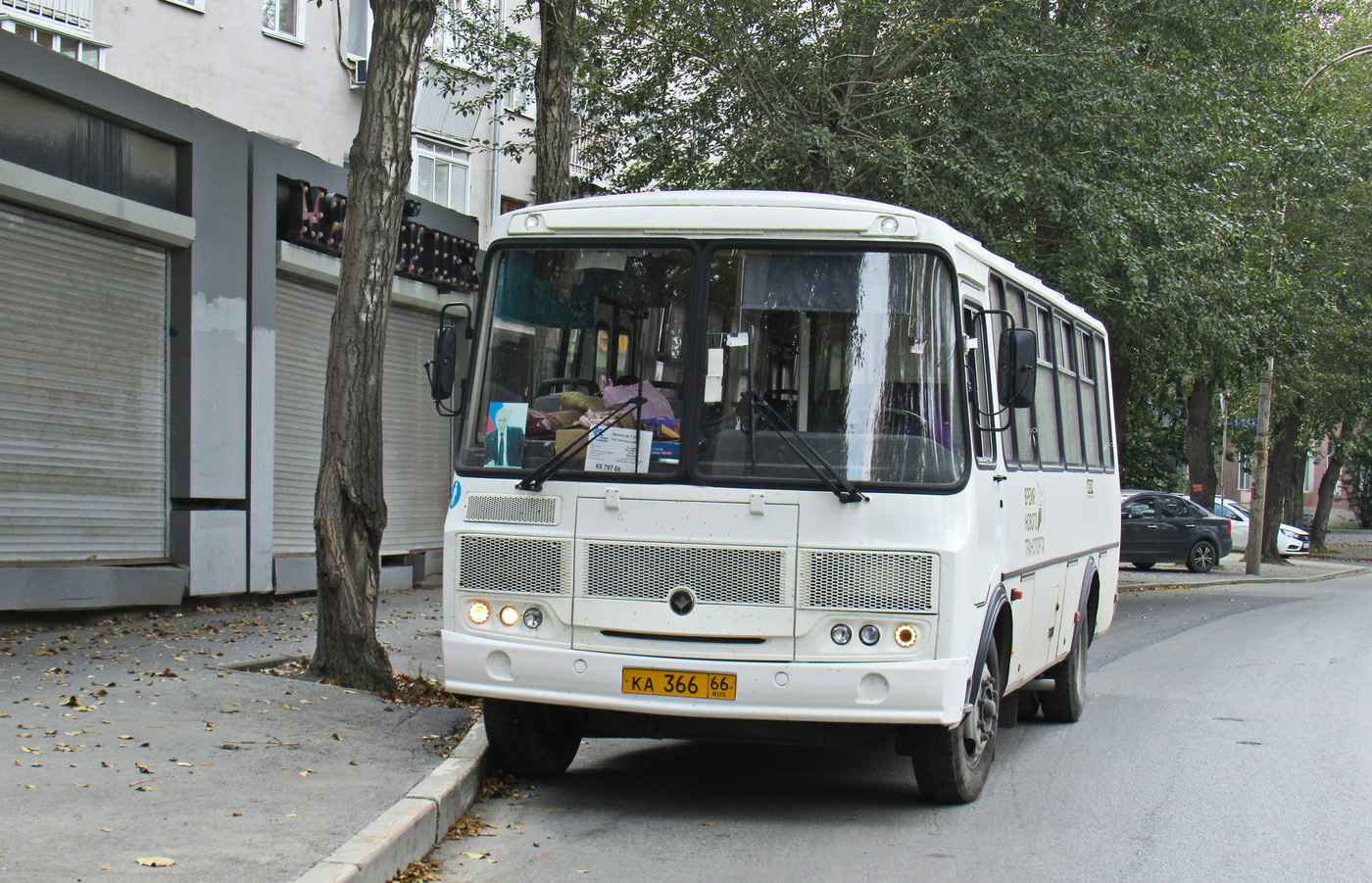 Свердловская область, ПАЗ-4234-04 № КА 366 66 — Фото — Автобусный транспорт