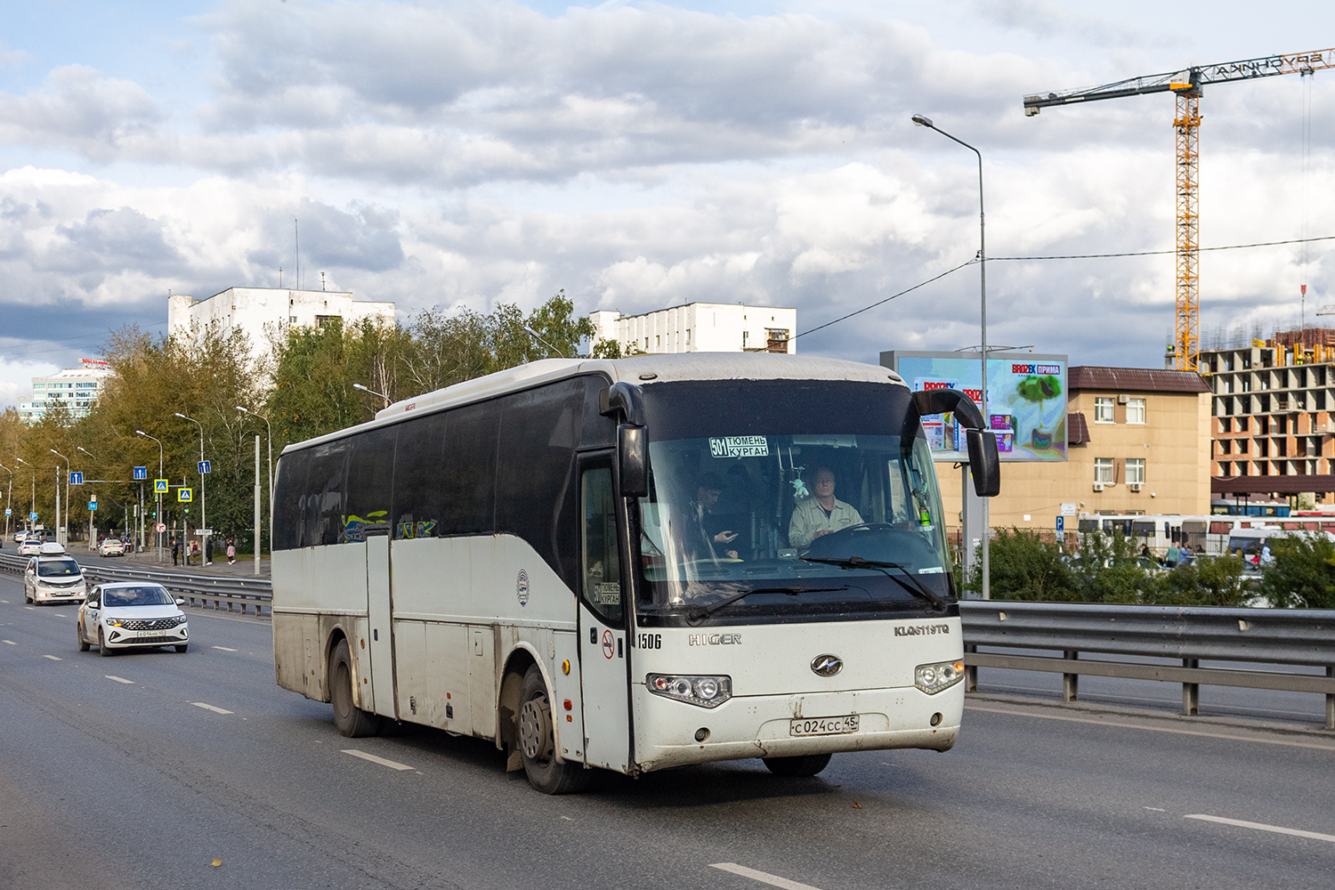 Курганская область, Higer KLQ6119TQ № 1506 — Фото — Автобусный транспорт