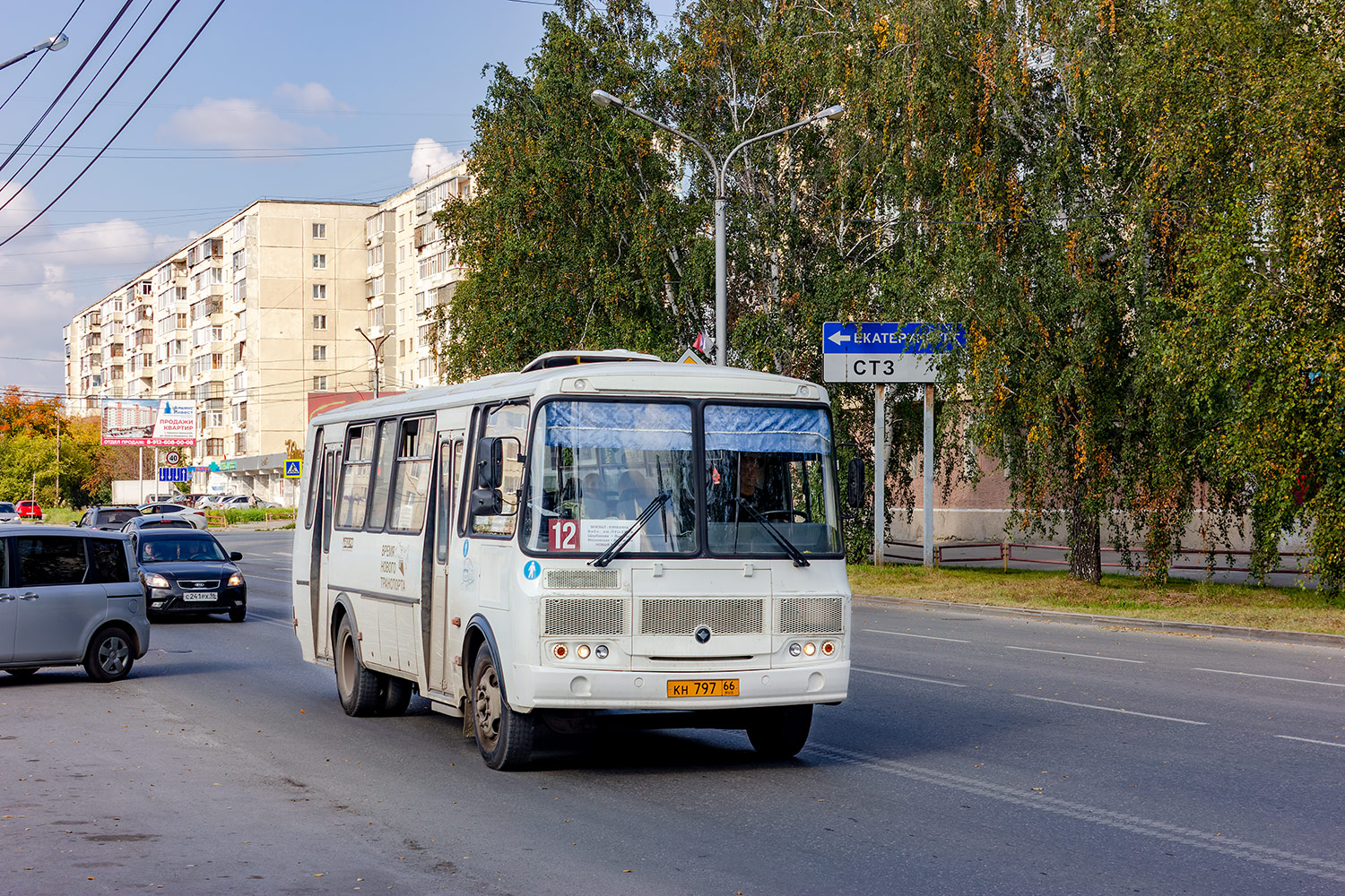 Свердловская область, ПАЗ-4234-04 № КН 797 66 — Фото — Автобусный транспорт