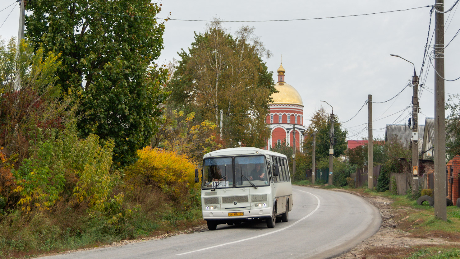 Владимирская область, ПАЗ-4234-04 № ЕЕ 207 33 — Фото — Автобусный транспорт