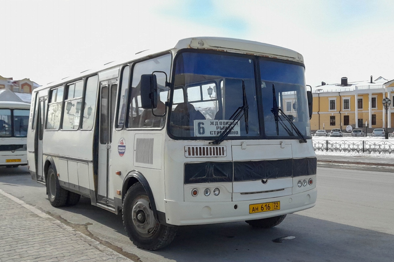 Тюменская область, ПАЗ-4234-04 № АН 616 72 — Фото — Автобусный транспорт