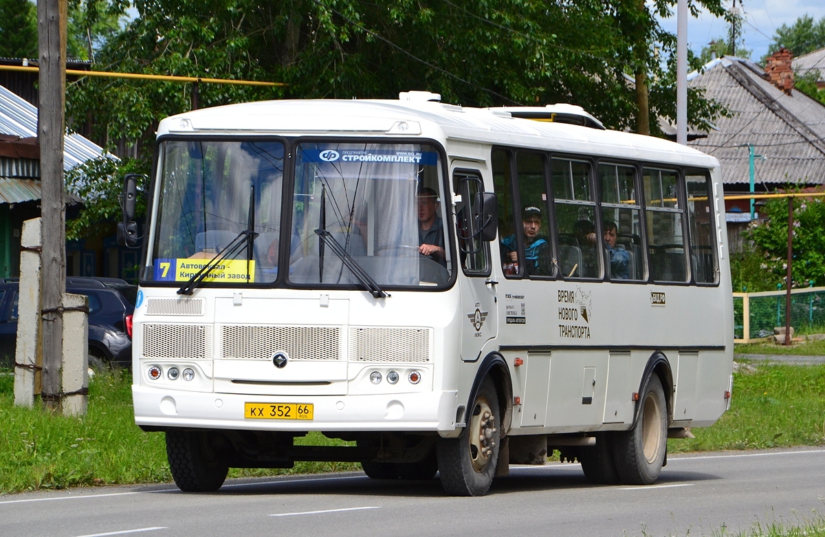 Свердловская область, ПАЗ-4234-04 № КХ 352 66 — Фото — Автобусный транспорт