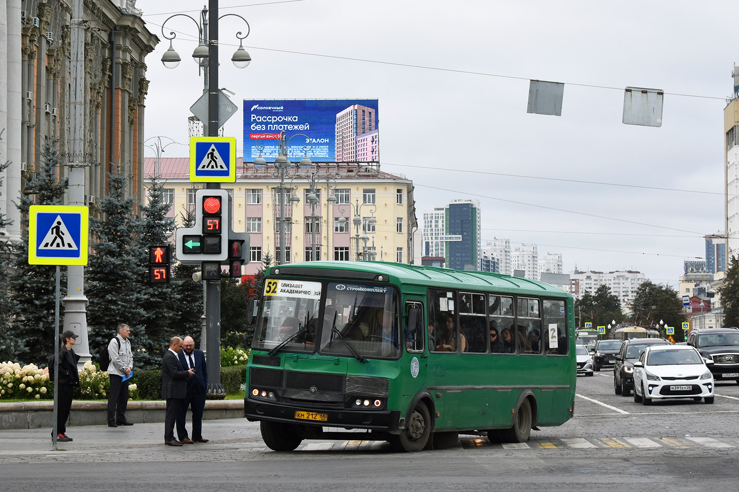 Свердловская область, ПАЗ-4234-04 № КМ 212 66 — Фото — Автобусный транспорт