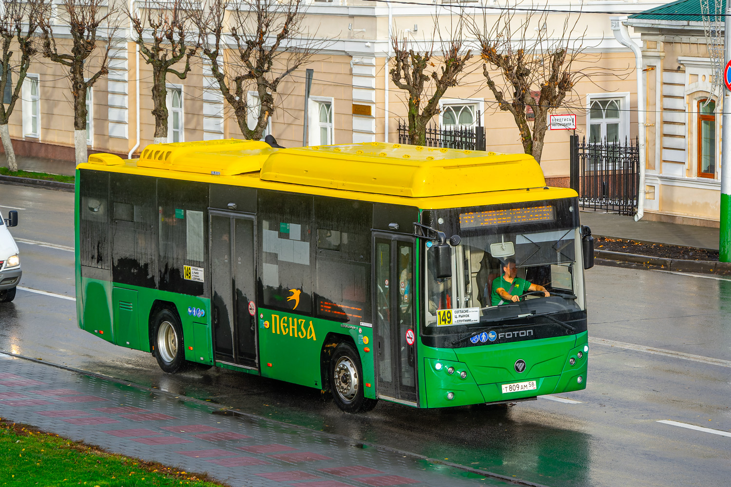 Пензенская область, Foton BJ6105C6MCD-1 № Т 809 АМ 58 — Фото ...