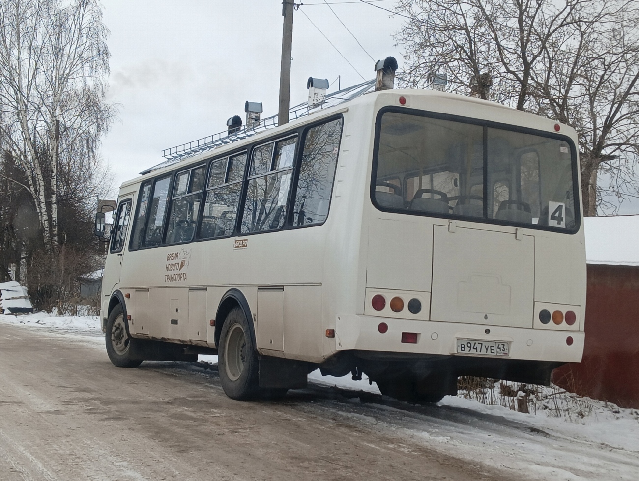 Кировская область, ПАЗ-4234-04 № В 947 УЕ 43 — Фото — Автобусный транспорт