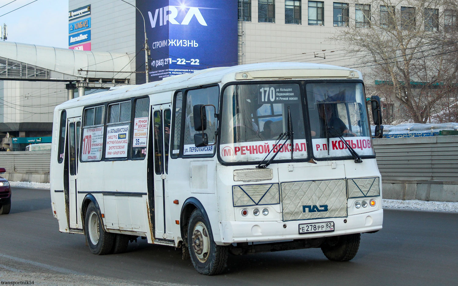 Новосибирская область, ПАЗ-4234-04 № Е 278 РР 82 — Фото — Автобусный транспорт