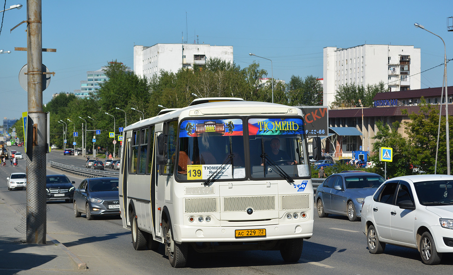 Тюменская область, ПАЗ-4234-05 № АС 229 72 — Фото — Автобусный транспорт