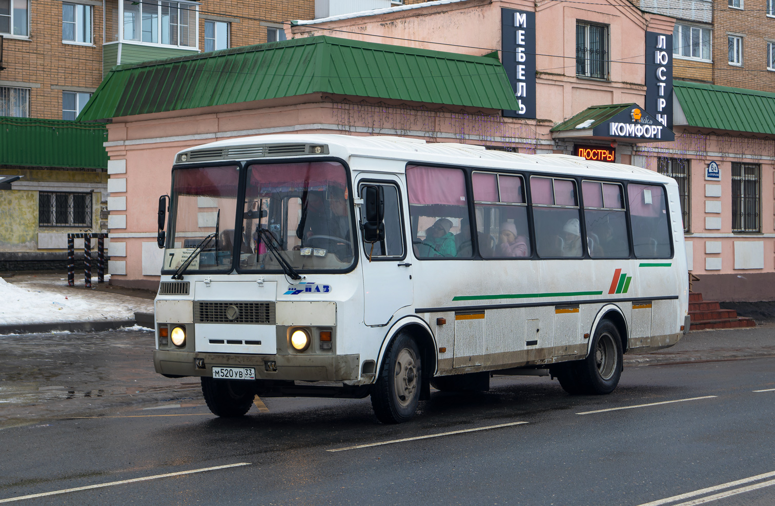 Владимирская область, ПАЗ-4234-05 № М 520 УВ 33 — Фото — Автобусный транспорт